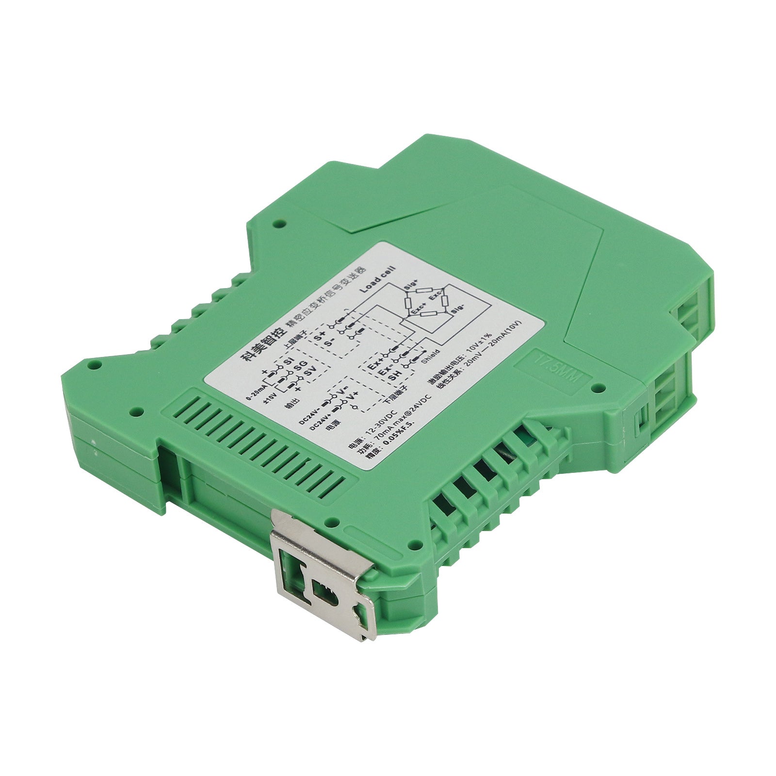 MV-20B 0-20MA ±10V Precise Strain Gauge Amplifier Industrial-grade Pre