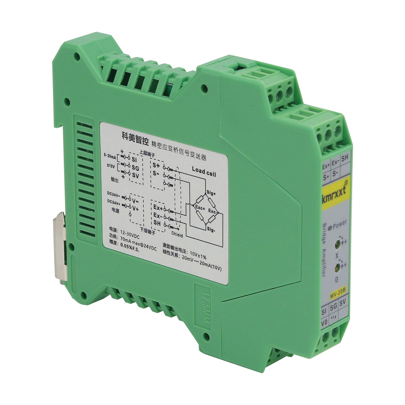 MV-20B 0-20MA ±10V Precise Strain Gauge Amplifier Industrial-grade Pre