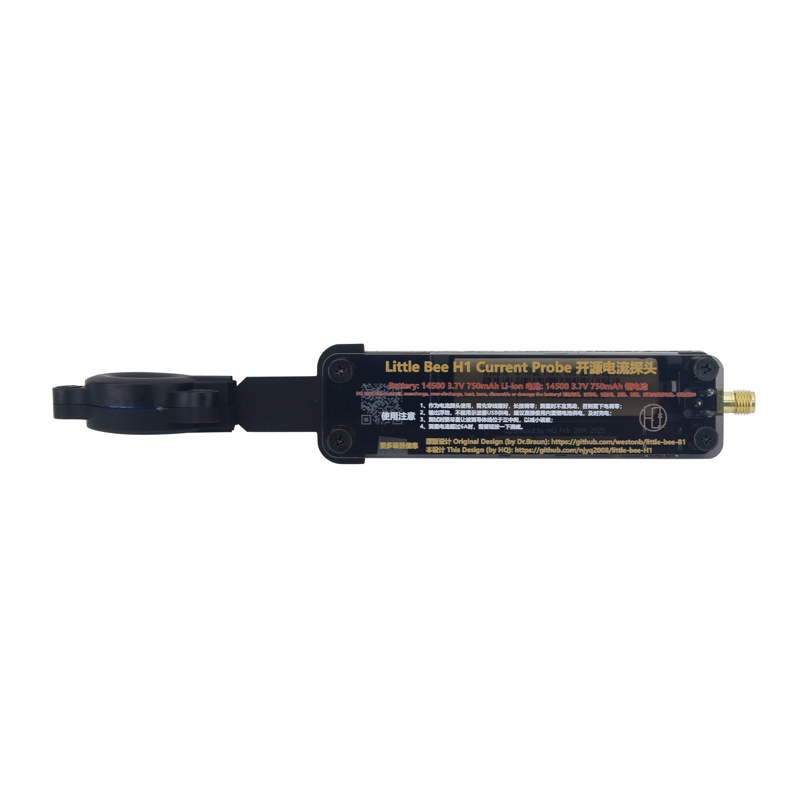 30MHz Opensource DIY Current Probe AC/DC High Frequency Magnetic Field
