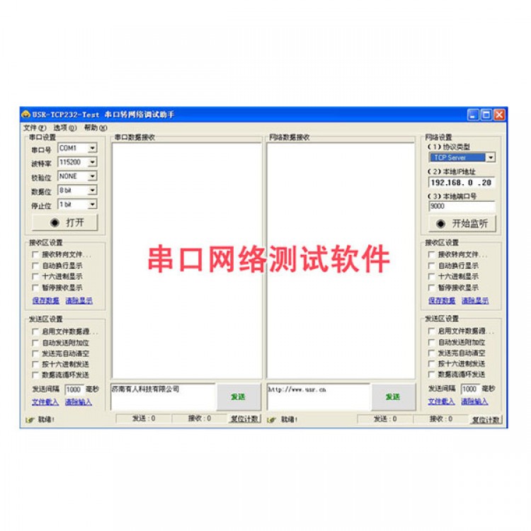 Tcpip To Ttl Module For Plcmcu Uart To Ethernet Lan Module Usr Tcp232