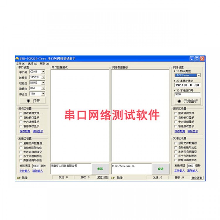 Embedded WIFI Module Adapter Low Power WIFI to UART Module USR-WIFI232 ... Embedded WIFI Module Adapter Low Power WIFI to UART Module USR-WIFI232 ...