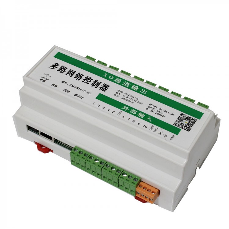 10 In 10 Out 16a Network Relay Controller Support Web Tcp Udp Offline Timer Android Pc Free