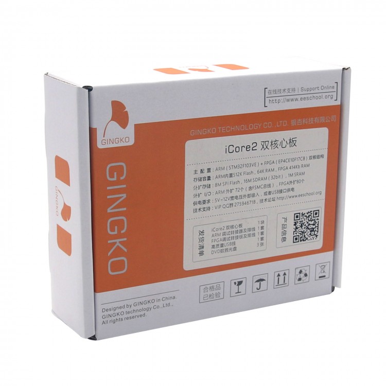 iCore2 ARM FPGA Dual Core Plate Development Board STM32 Development Board Cyclone4 Development ...