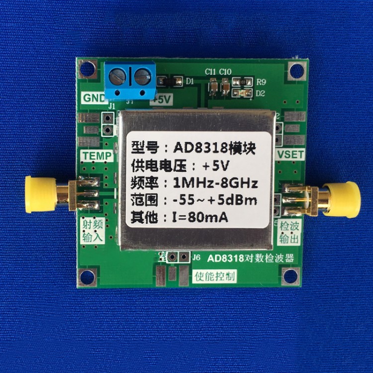 Ad8318 Module Rf Power Meter Rf Power Detector Logarithmic Detector Power Detection 1 8000mhz