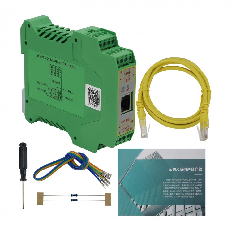 Gcan 205 Modbus Tcp To Can Bus Converter Module Canopen Bus Gateway