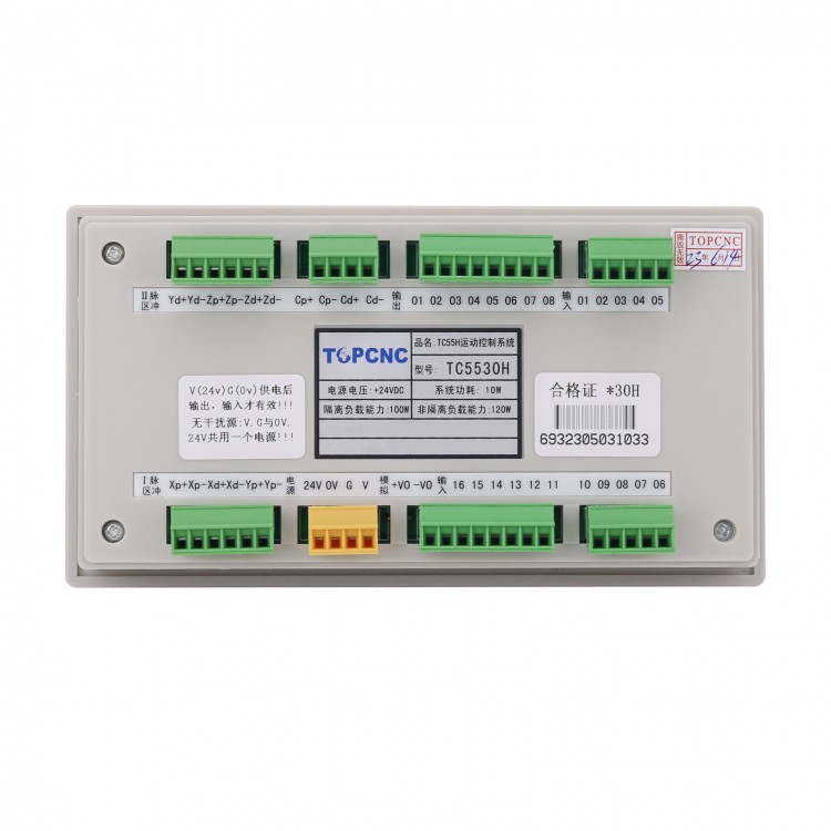 TC5530H 3 Axis CNC Controller System G Code Motion Controller w/ MPG For CNC Milling Machines ...